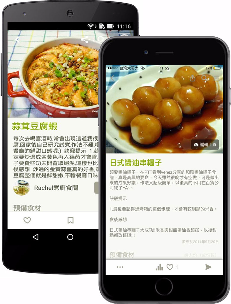 下載免費 Cookpad 應用程式！ - Cookpad